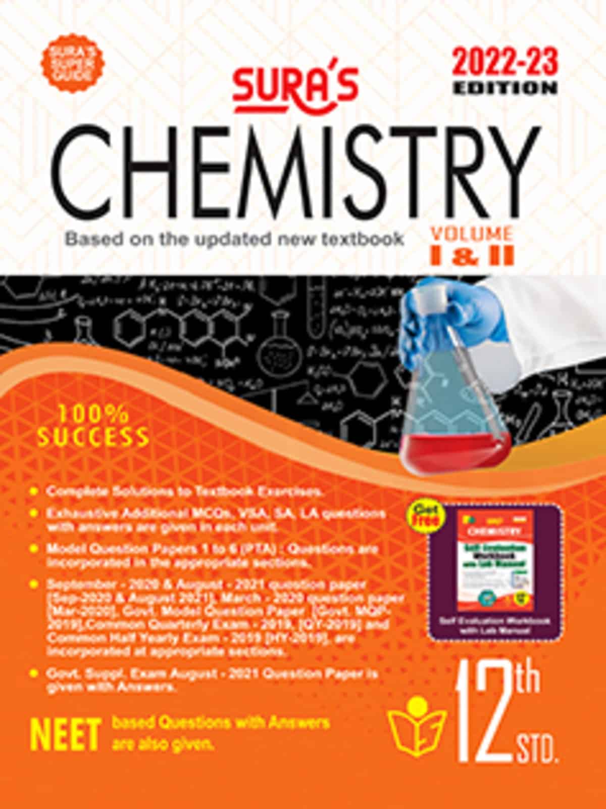 Sura's 12th Standard Chemistry Guide Latest Edition - AD-BY-U
