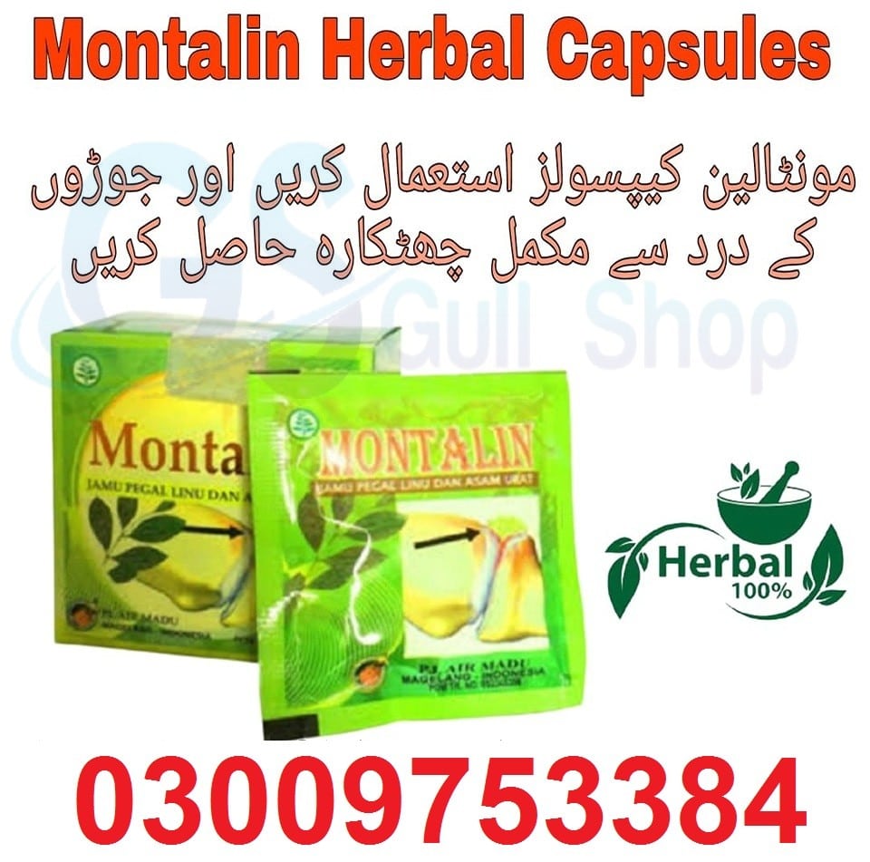Montalin Capsule In Pakistan | AD-BY-U