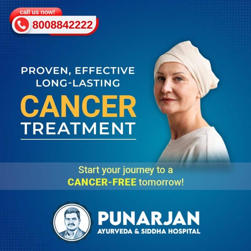 Best Ayurvedic Cancer Hospital In Mumbai - AD-BY-U